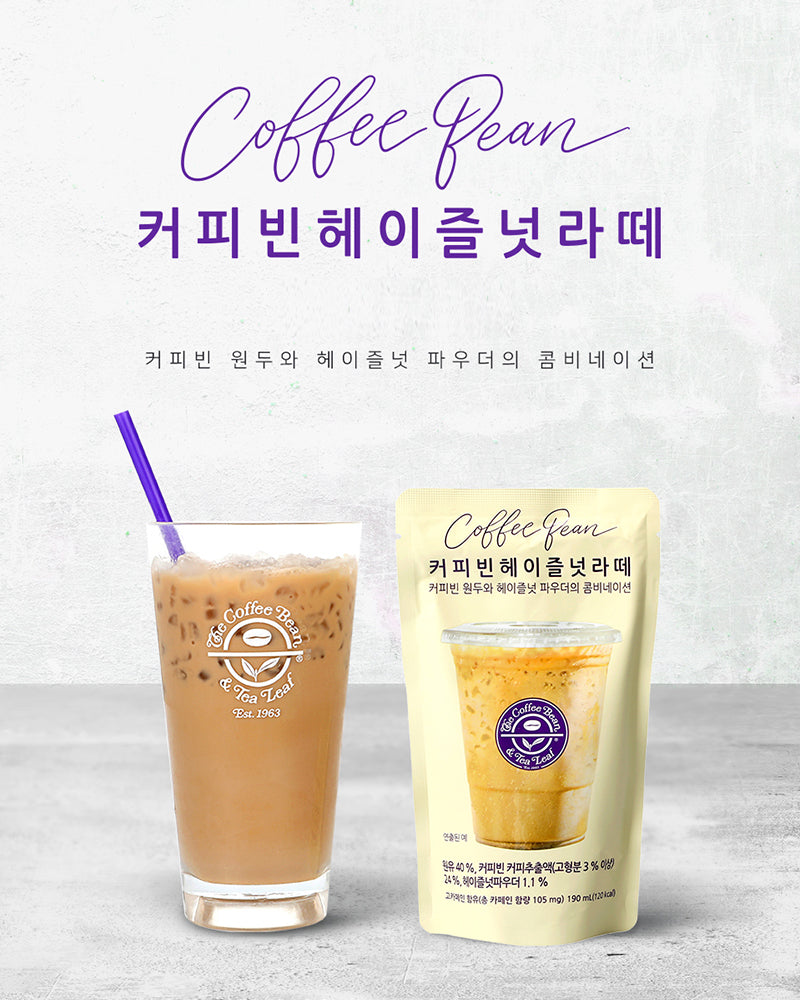 COFFEE BEAN Hazelnut Latte Pouch Drink 190mL(6.42 fl oz) – TIMELY BASKET