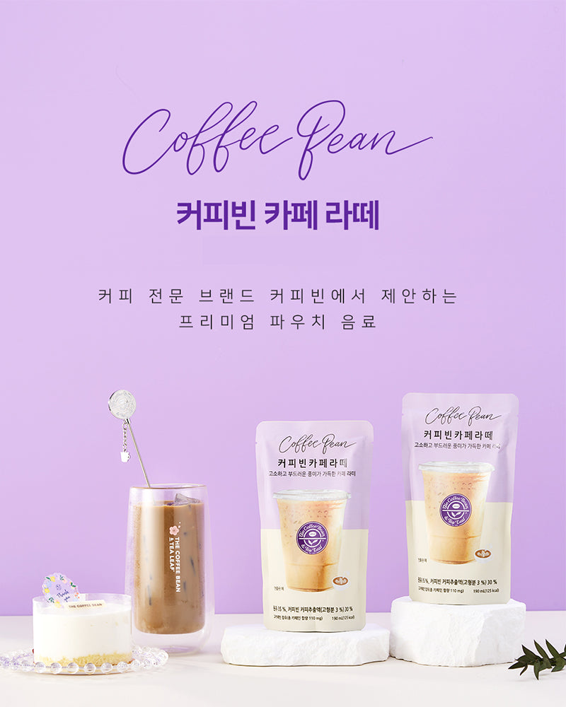 COFFEE BEAN Cafe Latte Pouch Drink 190mL(6.42 fl oz) – TIMELY BASKET