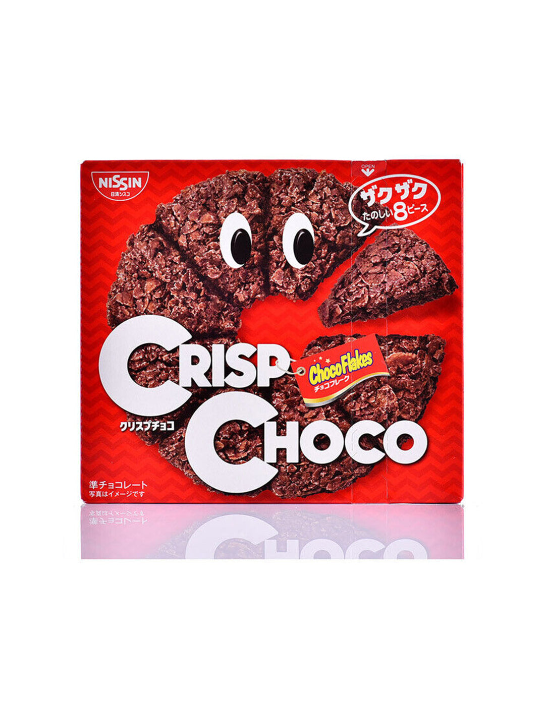 CISCO Crisp Milk Choco Cookie 8PC 48g(1.7oz) – TIMELY BASKET