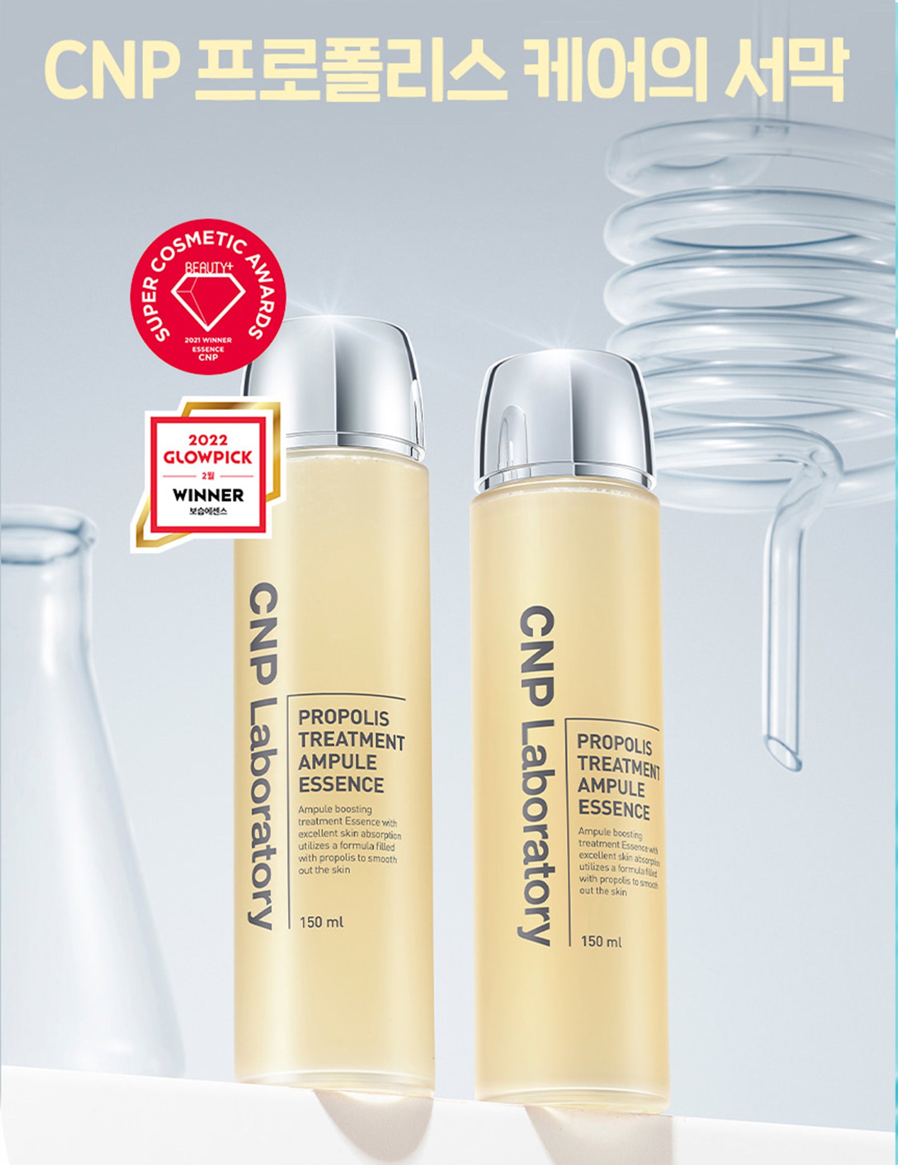 CNP LABORATORY Propolis Treatment Ampoule Essence 150mL(5.07 fl. oz ...